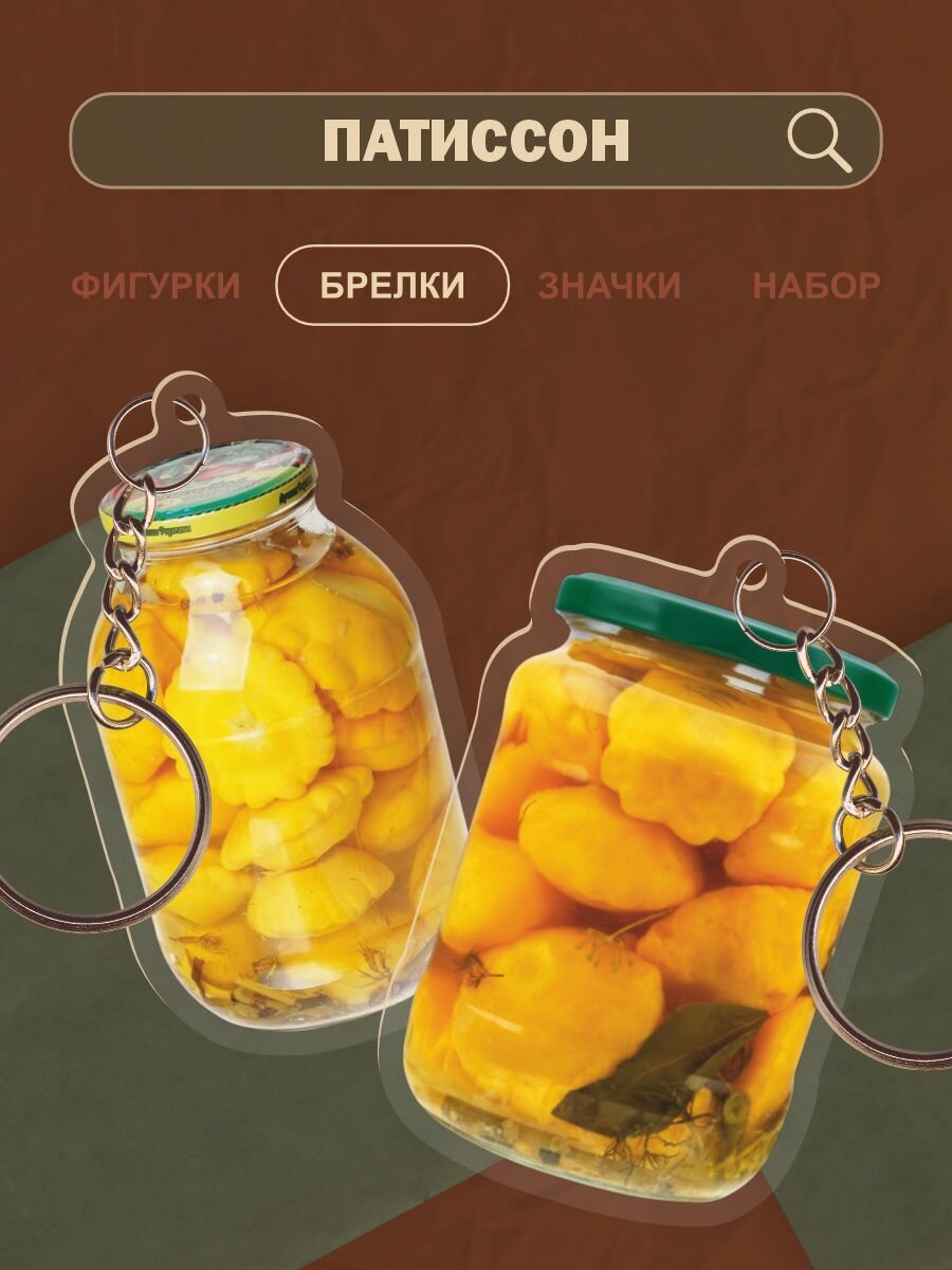 Брелок 0_ok.rilART