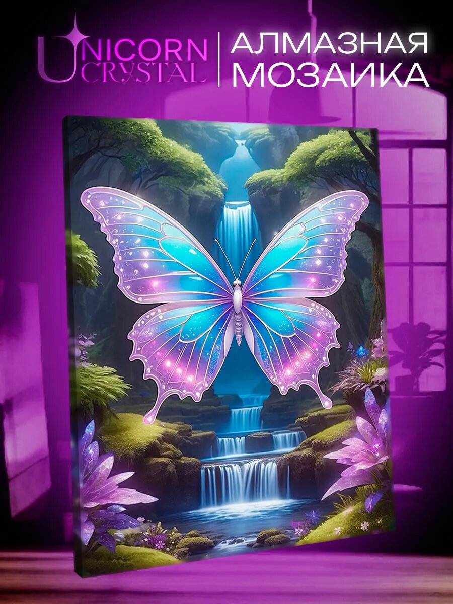 Алмазная мозаика Бабочка