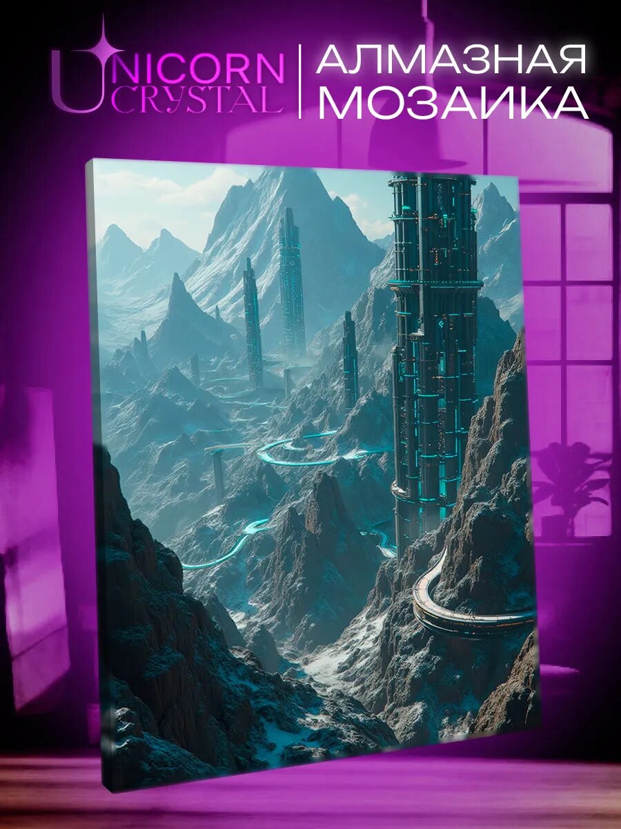 Алмазная мозаика Горы