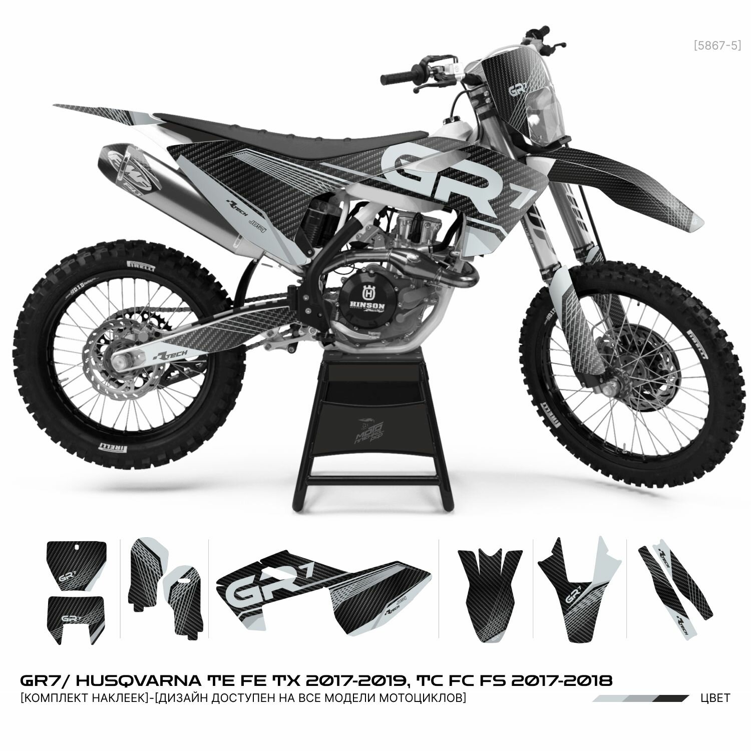 Наклейки на мотоцикл GR7/ HUSQVARNA TE FE TX 2017-2019, TC FC FS 2017-2018 #5867-5