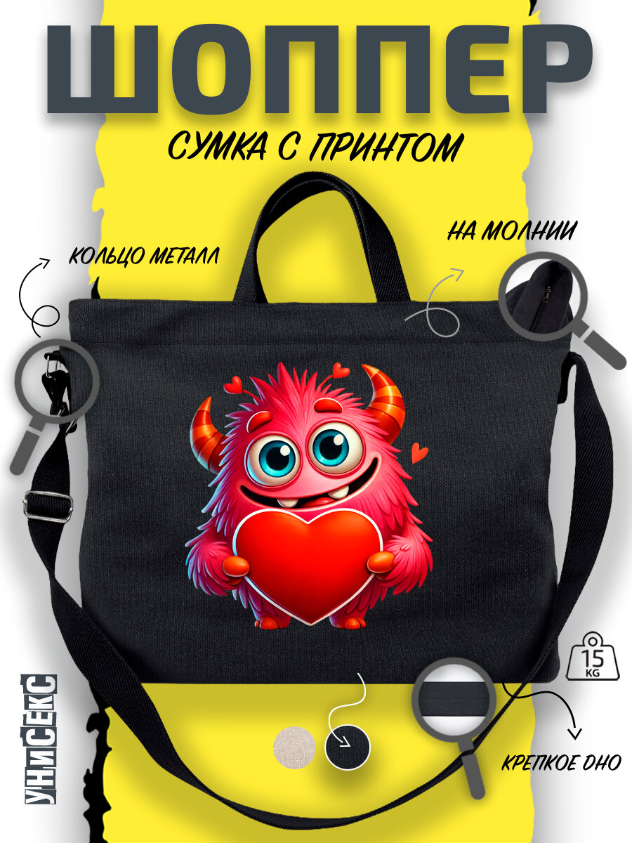 Сумка  шоппер y2k через плечо с монстром сердце