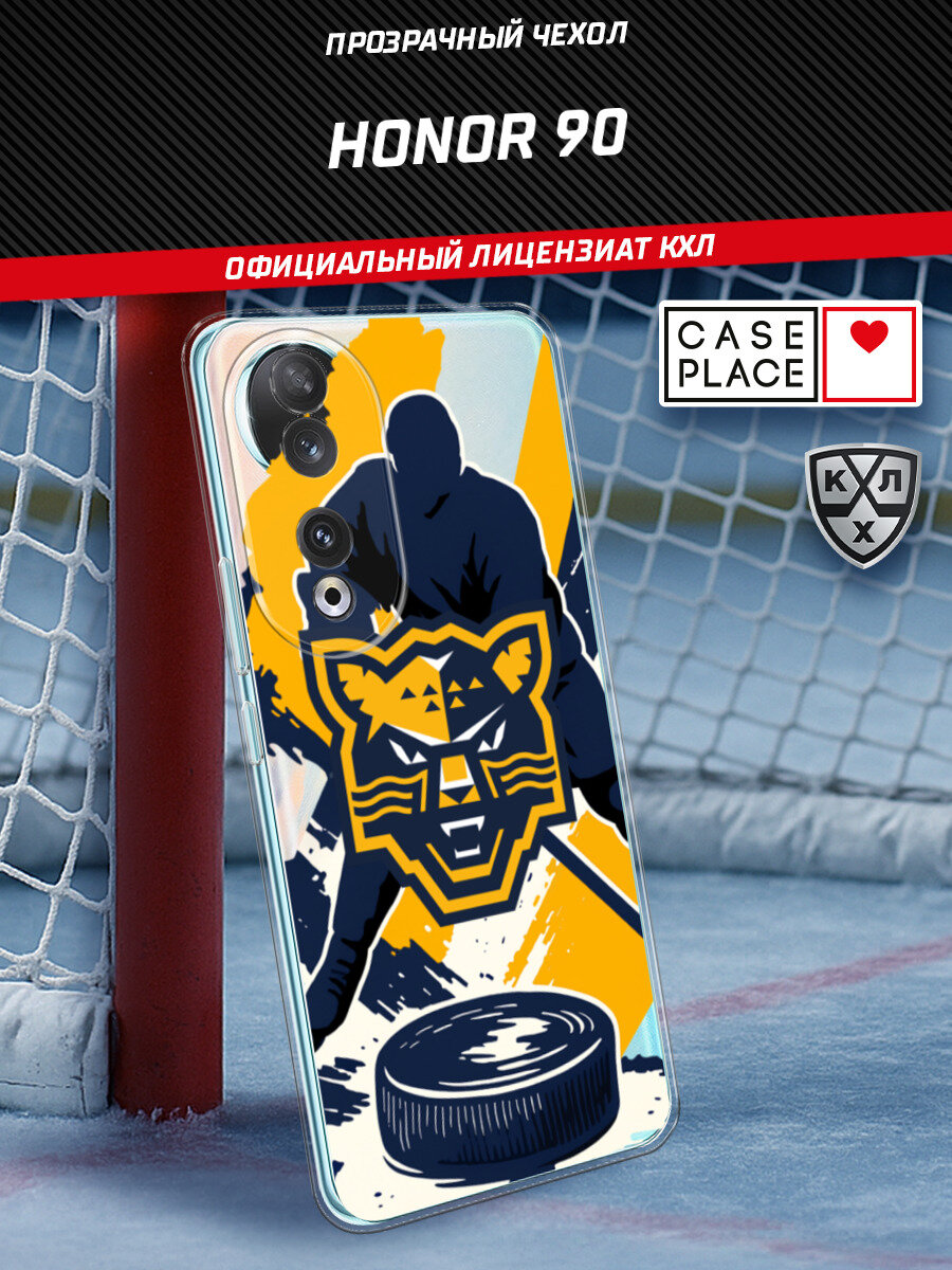 Чехол на Honor 90 / Хонор 90 с принтом Леопард Лео, прозрачный