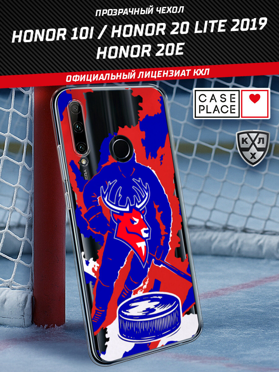 Чехол на Honor 10i/20 Lite 2019/20e/Huawei P Smart Plus 2019 / Хонор 10i с принтом КХЛ Олень с шайбой, прозрачный