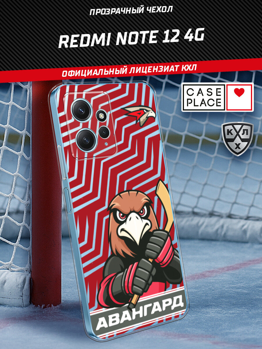 Чехол на Xiaomi Redmi Note 12 4G / Сяоми Редми Ноут 12 4G с принтом КХЛ Ястреб, прозрачный