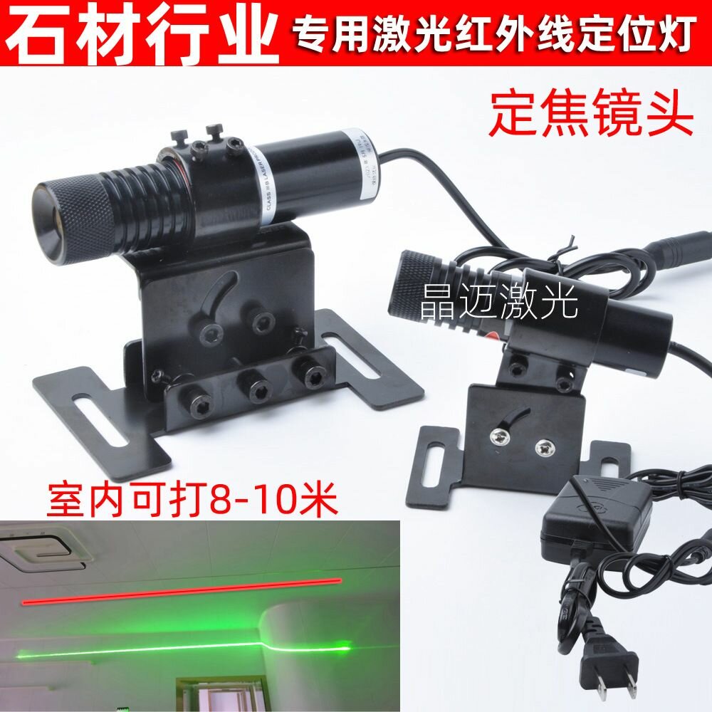 Лазерный указатель пропила(400мВт)26 mm