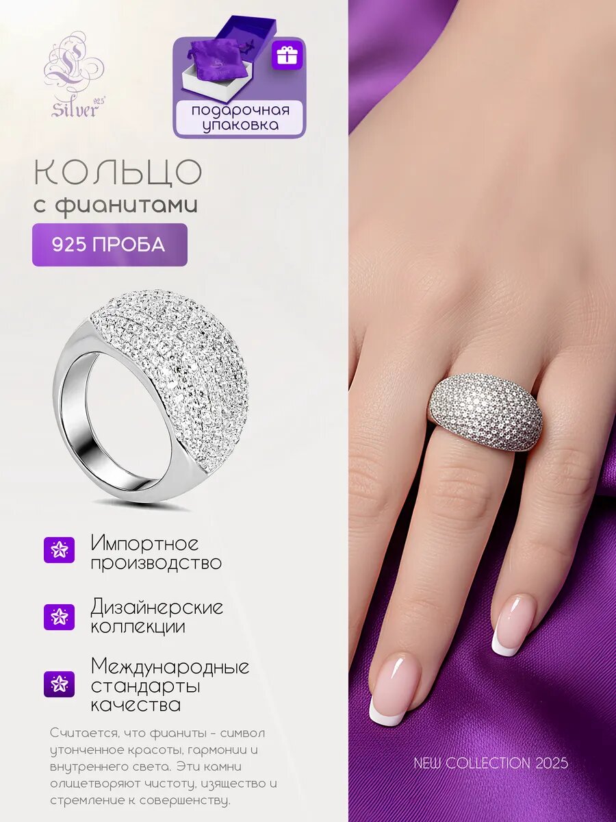 Кольцо дорожка, на фалангу, серебро, 925 проба, родирование, фианит