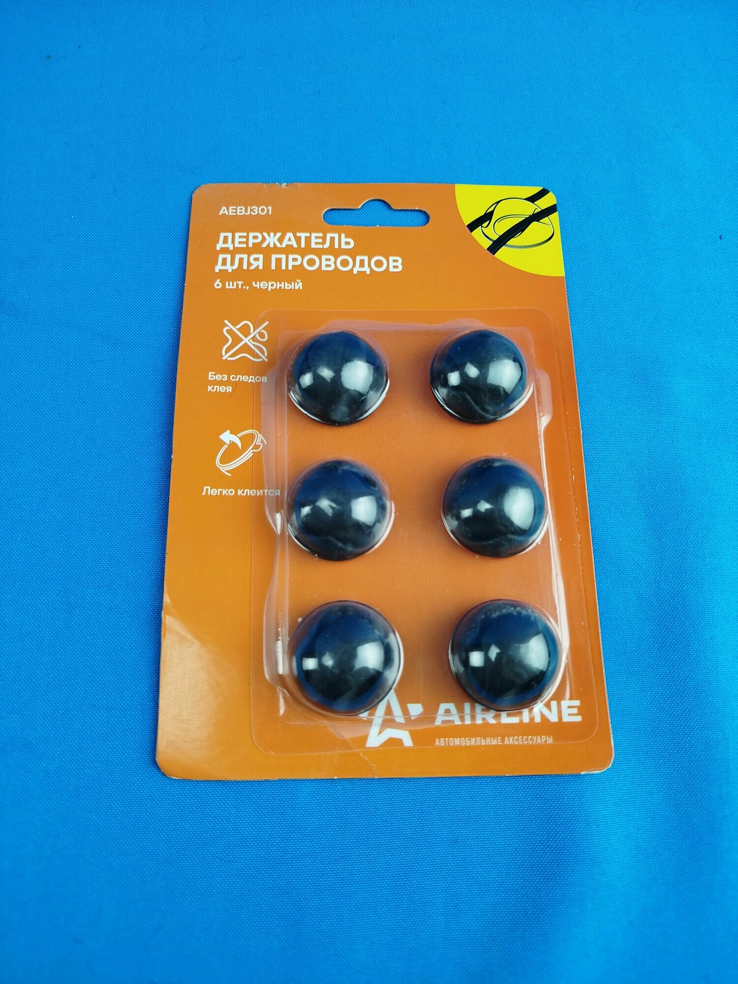 Держатель "AIRLINE" для 2-х проводов (6шт)
