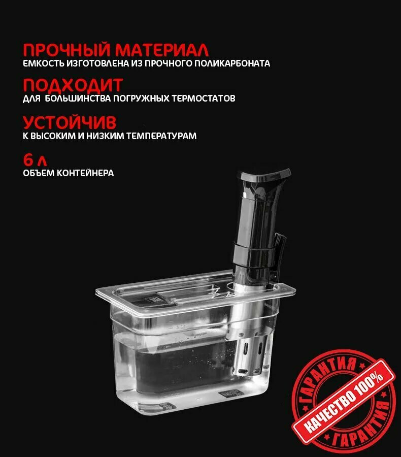 Emilion Су-вид CON-1 (6 литров)