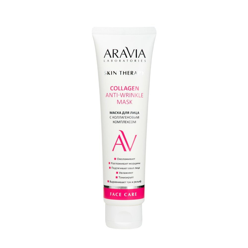 ARAVIA LABORATORIES Маска для лица с коллагеновым комплексом collagen anti-wrinkle mask 100мл