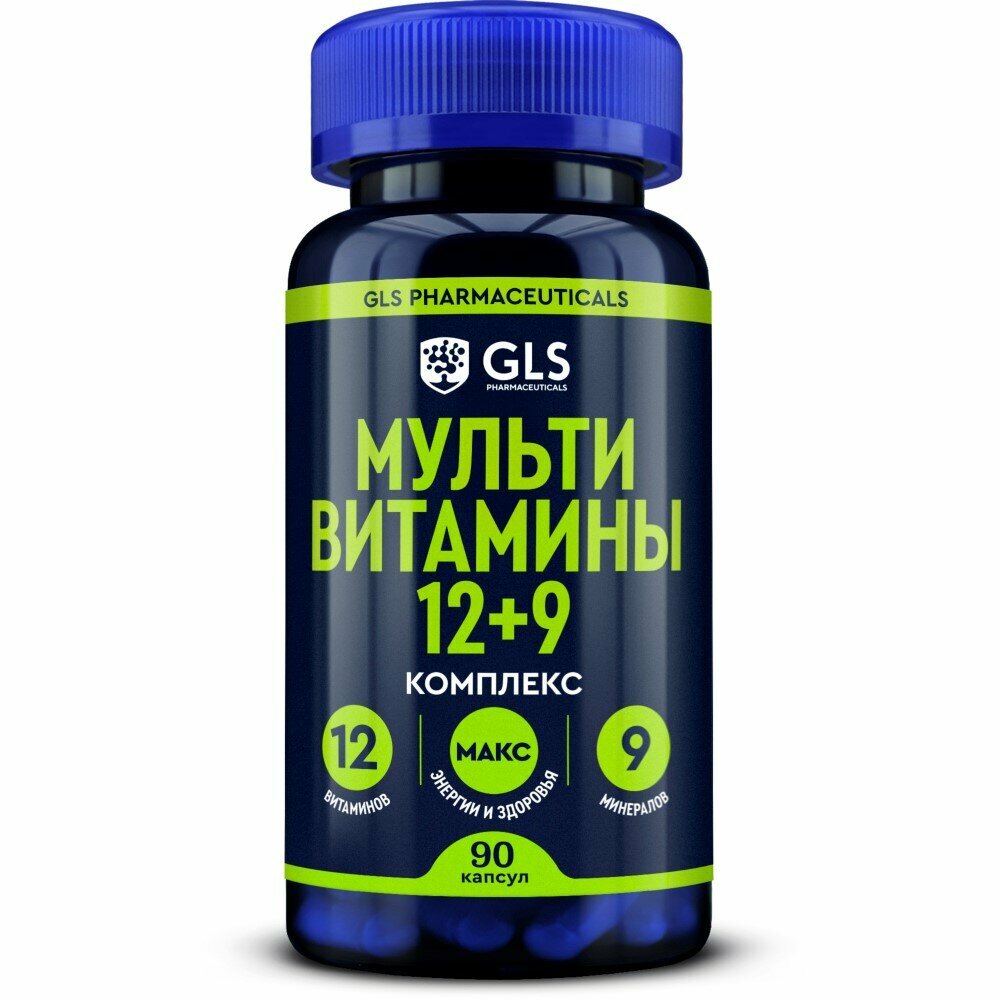 GLS мультивитамины 12+9 N90 капс массой 420МГ