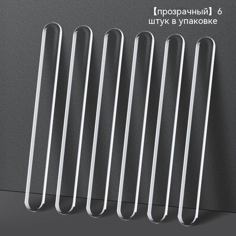 Противоударная планка на двери автомобиля, автотовары запчасти на легковые автомобили, автомагазин, авто запчасти