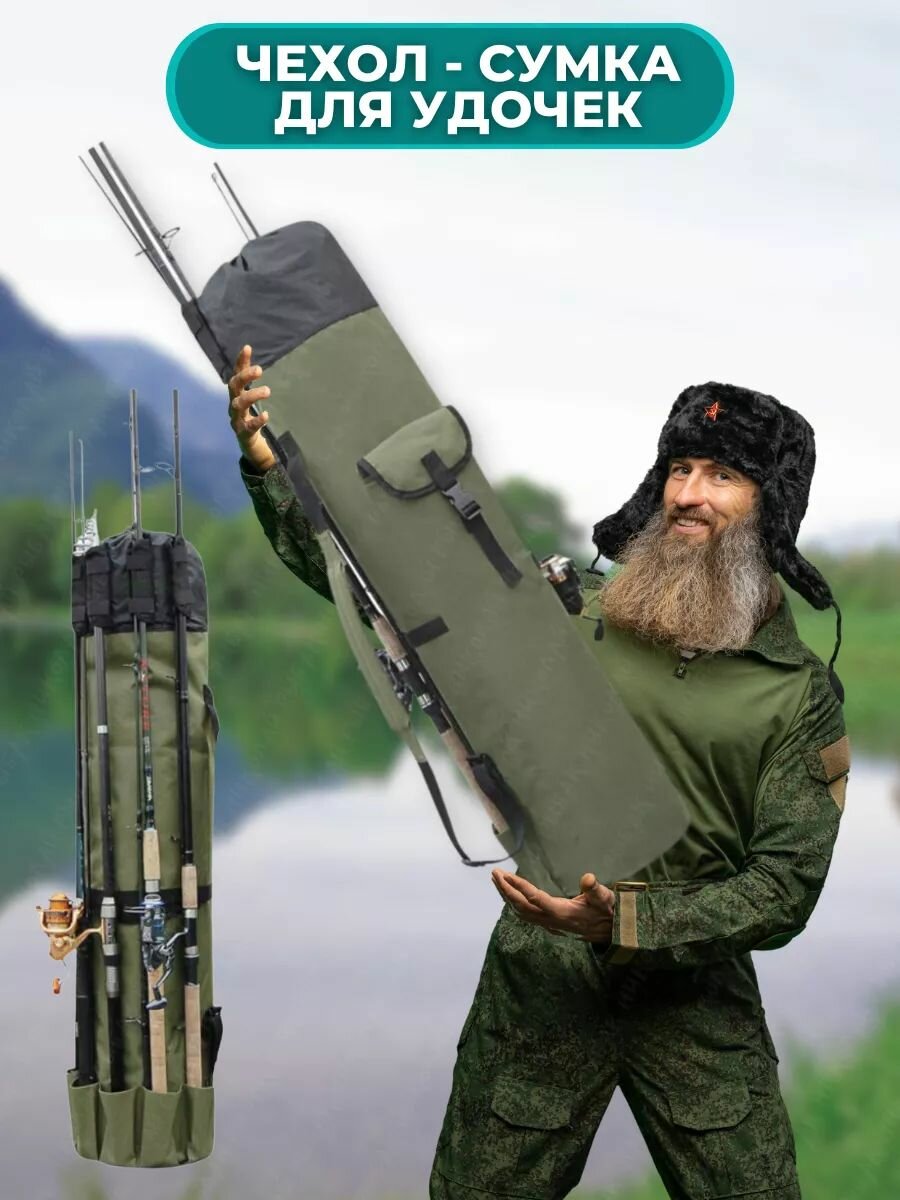 Аксессуары, оснастка для рыбалки