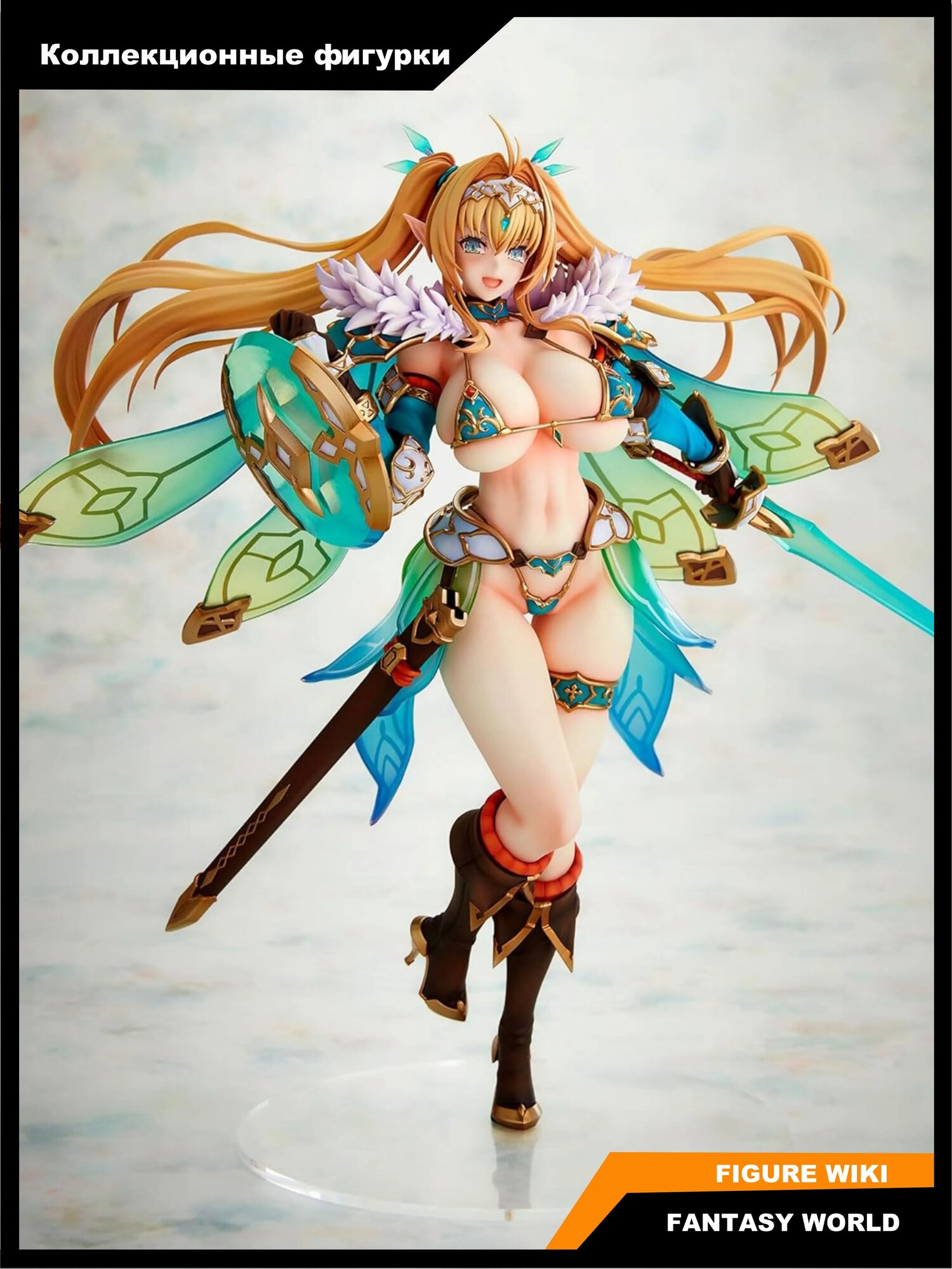 Фигурка Деревня эльфов, 12-й житель деревни Lulunia VERTEX / Elf Village 12th Villager Complete Figure 25cm