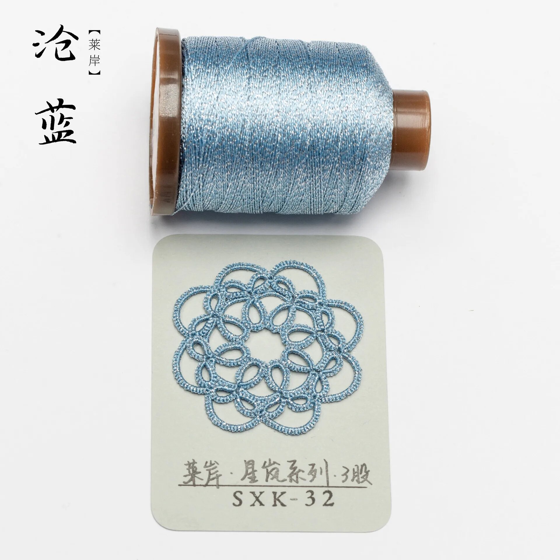 Металлическая нить 0,2 мм, 200 м, для рукоделия Color 32