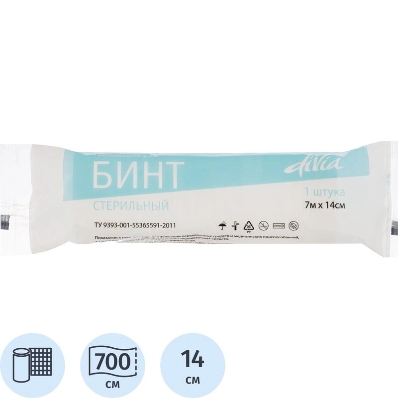 Бинт стер. 7мх14см, пл.30г из неткан. мат-ла, WS/DIVA, инд. уп ШК35505/37738
