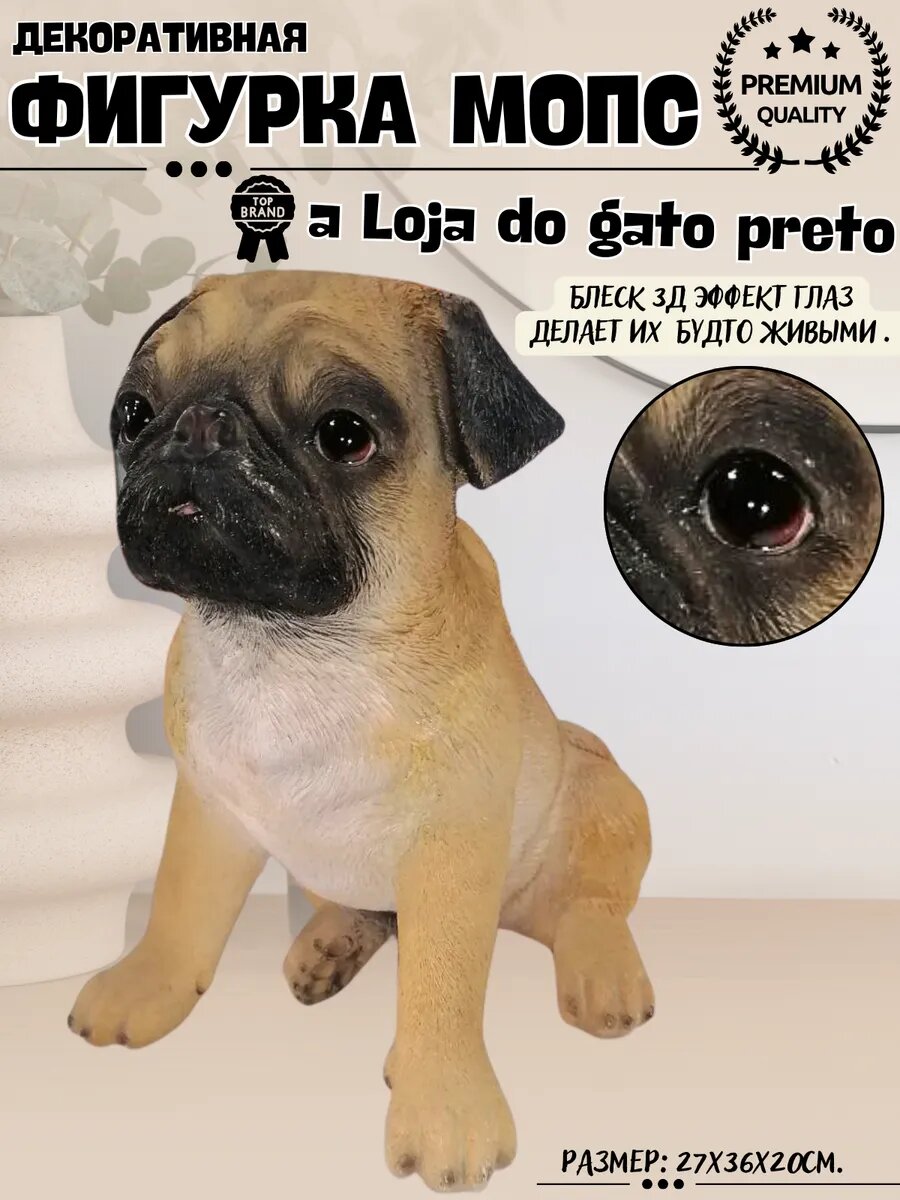 Декоративная фигурка Мопс с блестящим ошейником, серебристая