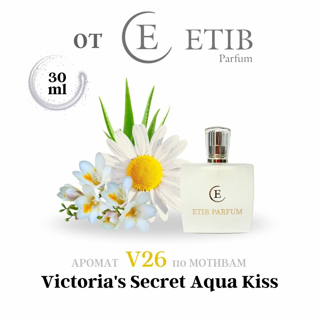 Духи ETIB Parfum V26 30мл
