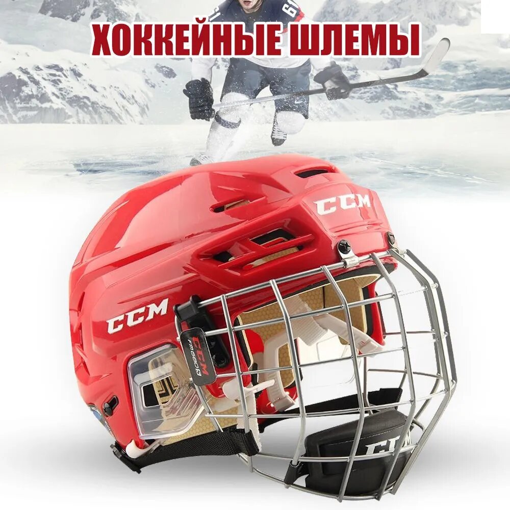 Шлем защитный, размер: M (55-59)