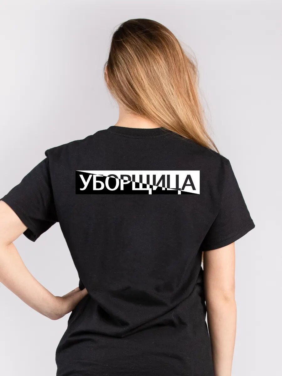 Футболка