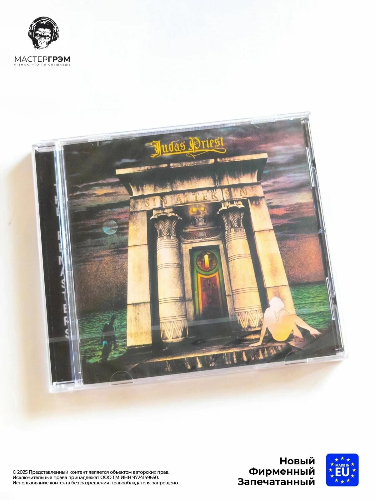 Judas Priest - Sin After Sin (CD) 2001 Columbia Jewel Фирменный аудио диск