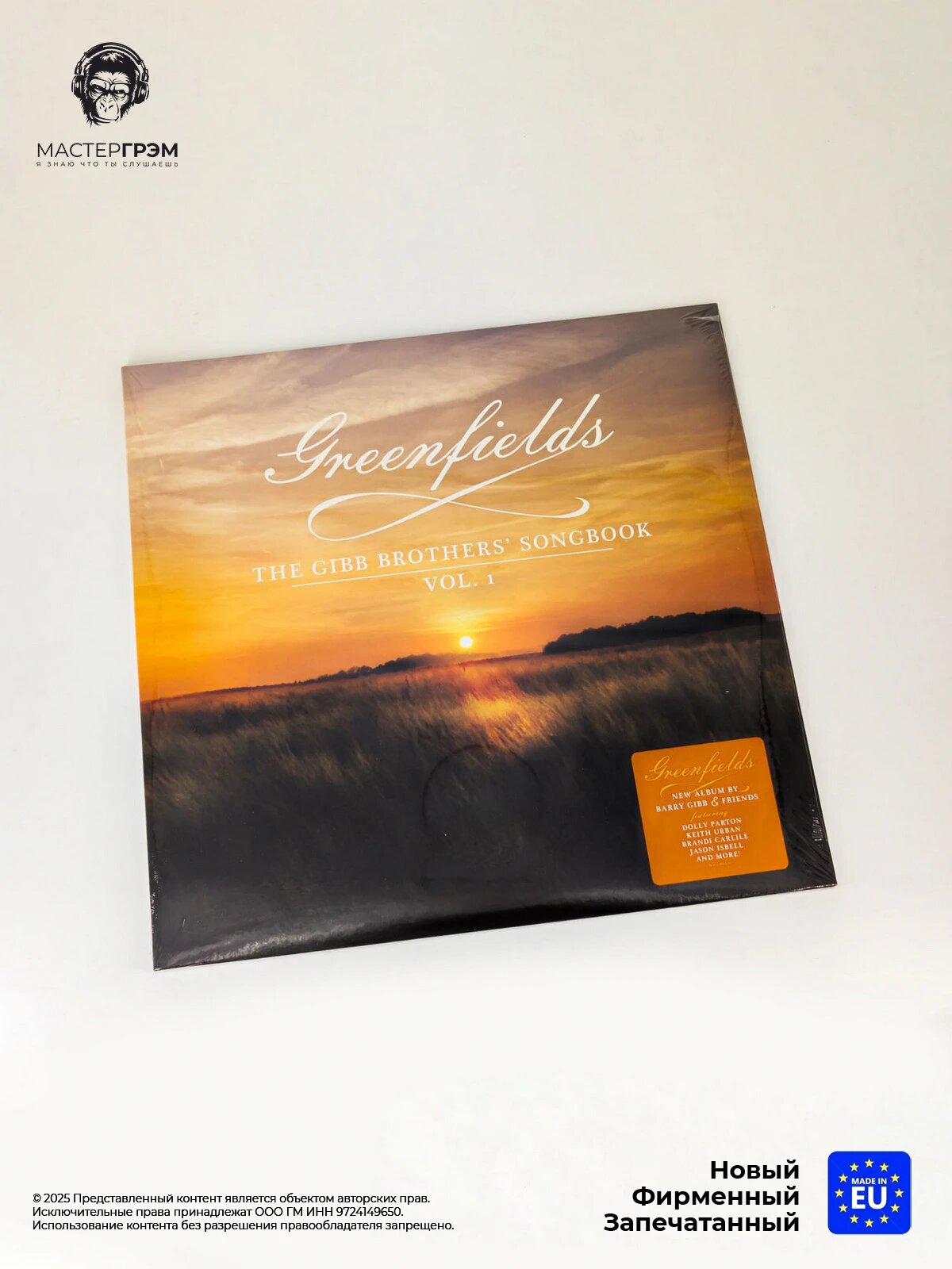 Фирменная виниловая пластинка Barry Gibb - Greenfields: The Gibb Brothers' Songbook (2LP) 2021 Capitol, Gatefold