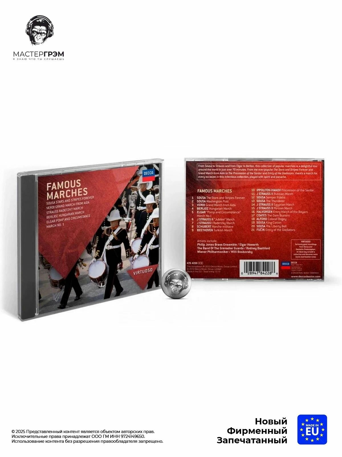 CD диск Various Artists - Famous Marches (CD) 2012, Jewel Case