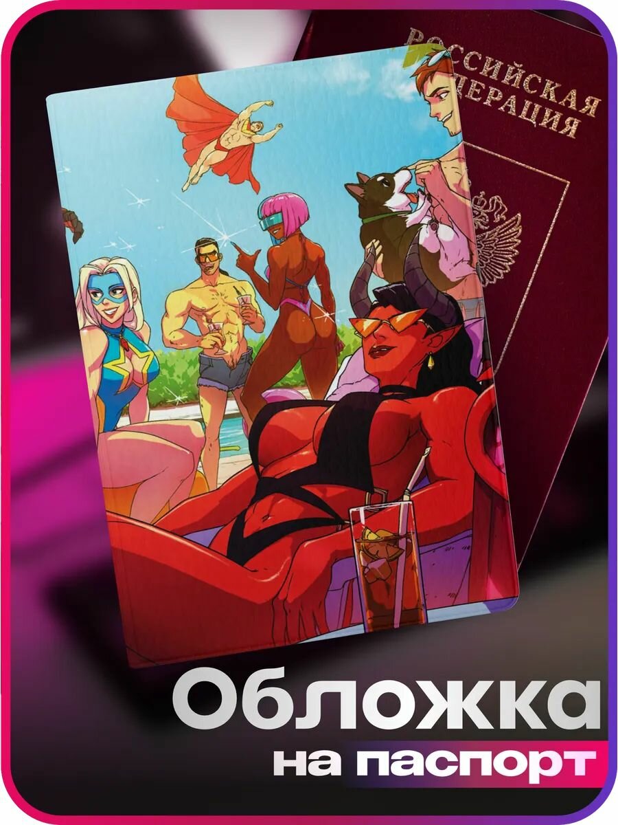 Документница для паспорта 1-я Наклейка