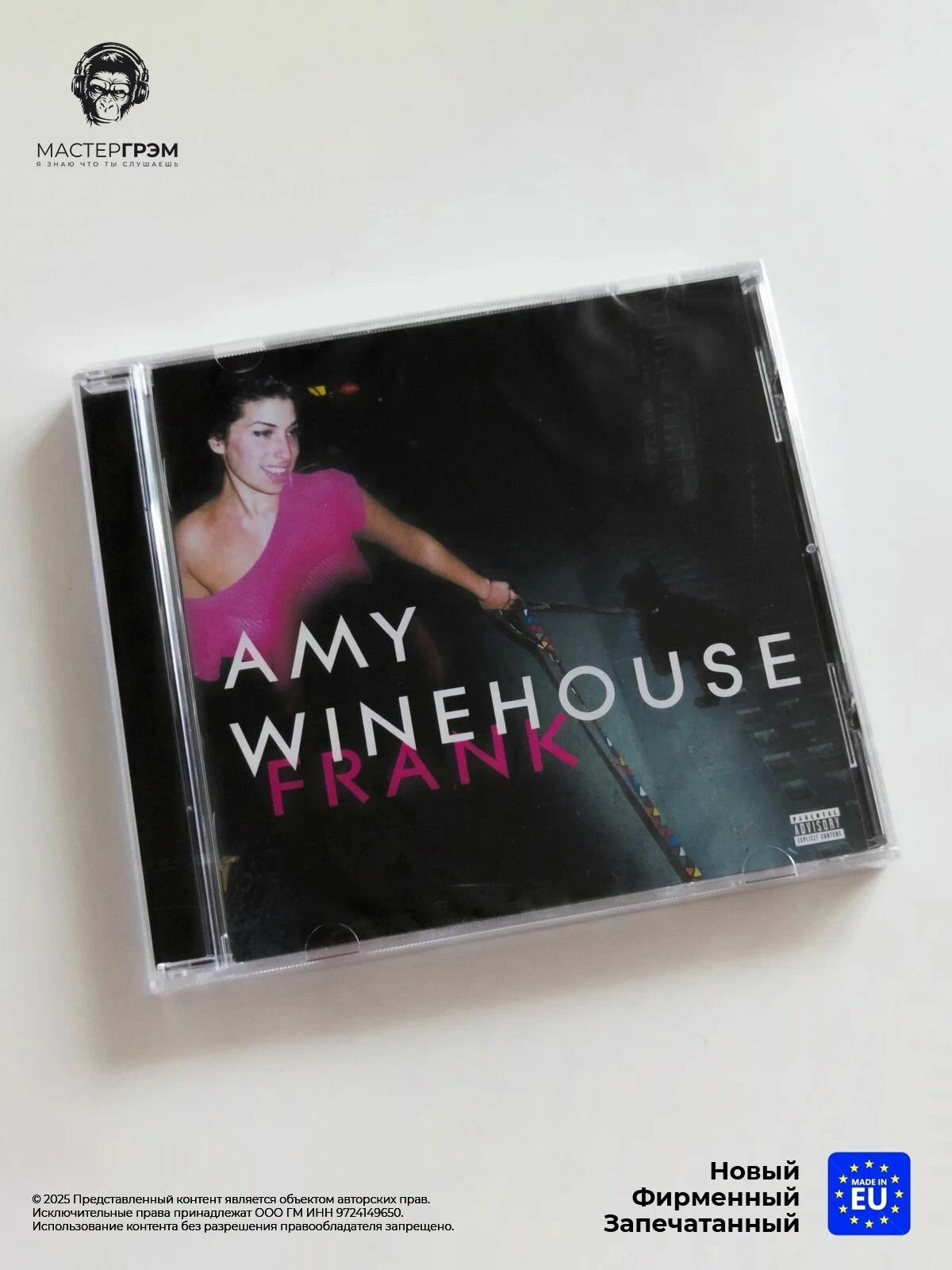 CD диск Amy Winehouse - Frank (CD) 2004, Jewel Case