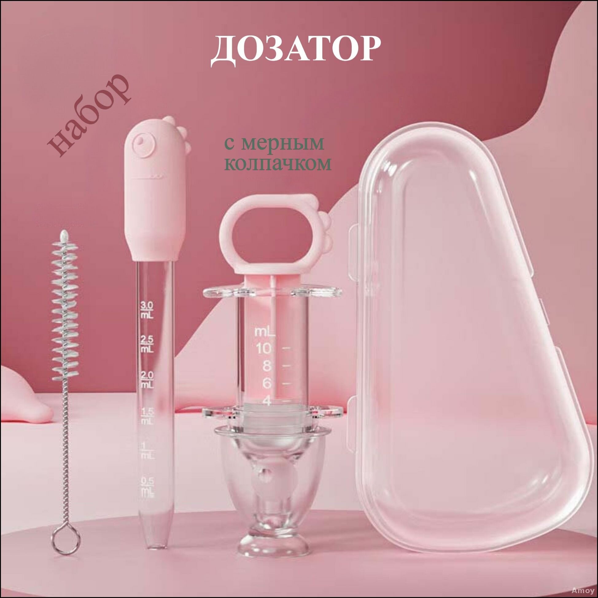 Бестселлер для кормления