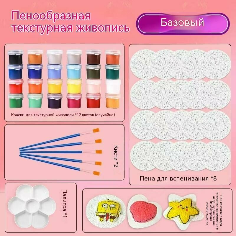 3D бумажная паста для творчества и рисования, креативная бумага для рукоделия, подарок для детей на Рождество, безопасная для детей