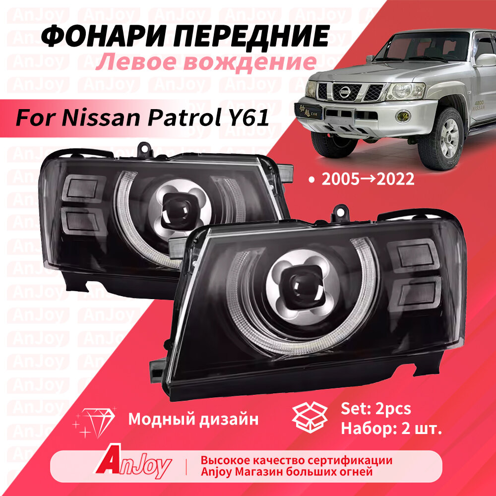 Фары автомобильные