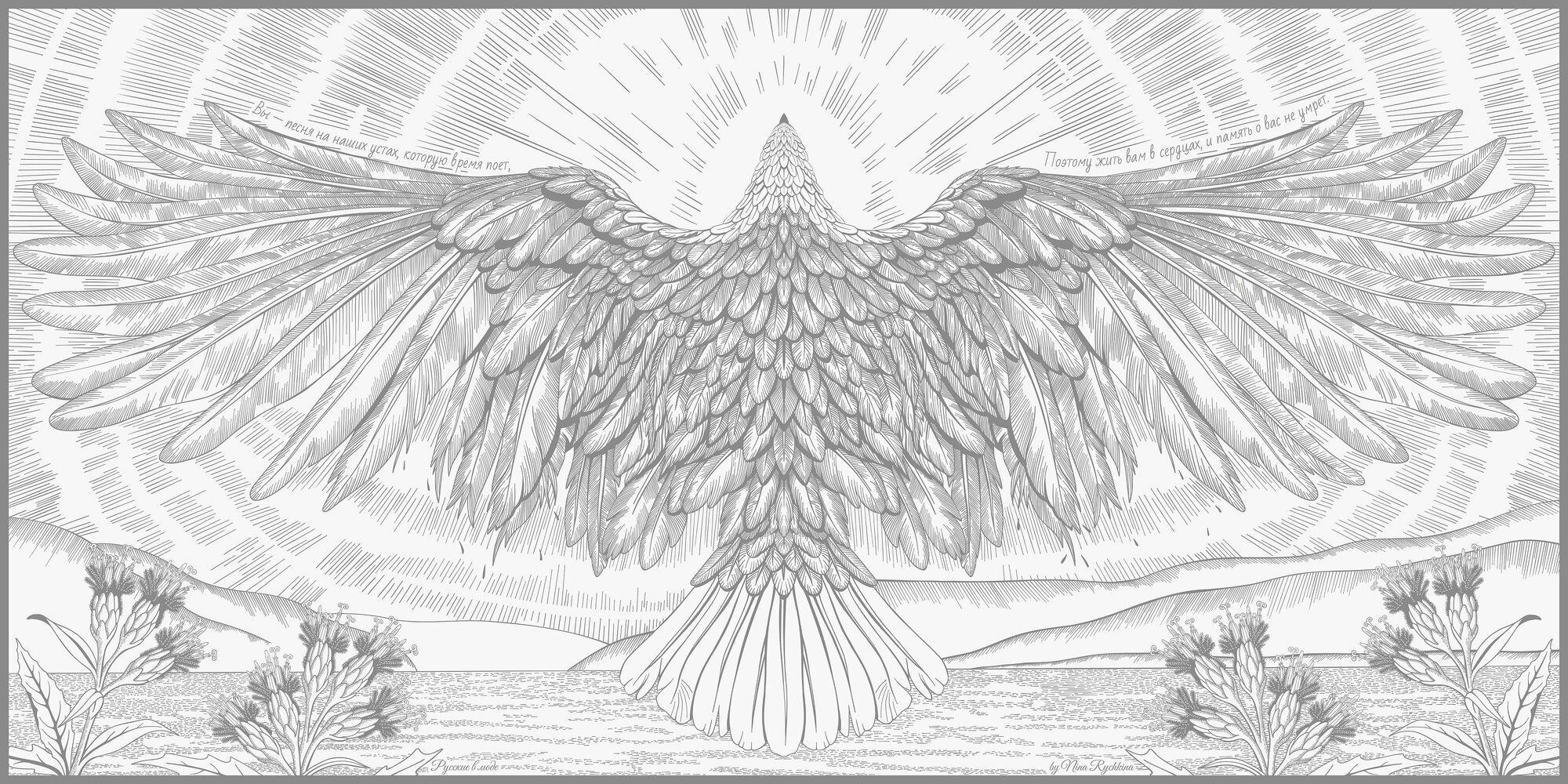 Шарф Жить за двоих для мужчин и женщин