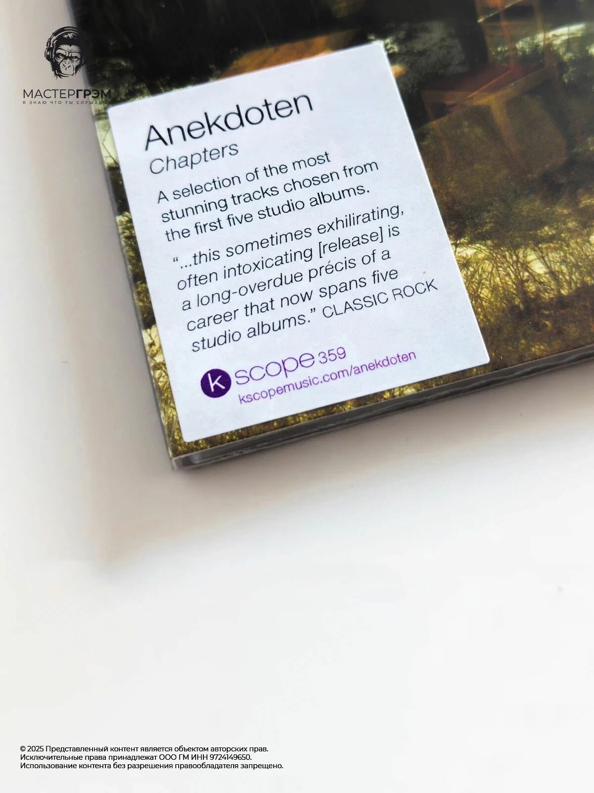 CD диск Anekdoten - Chapters (CD) 2017, Digipack — фото 1