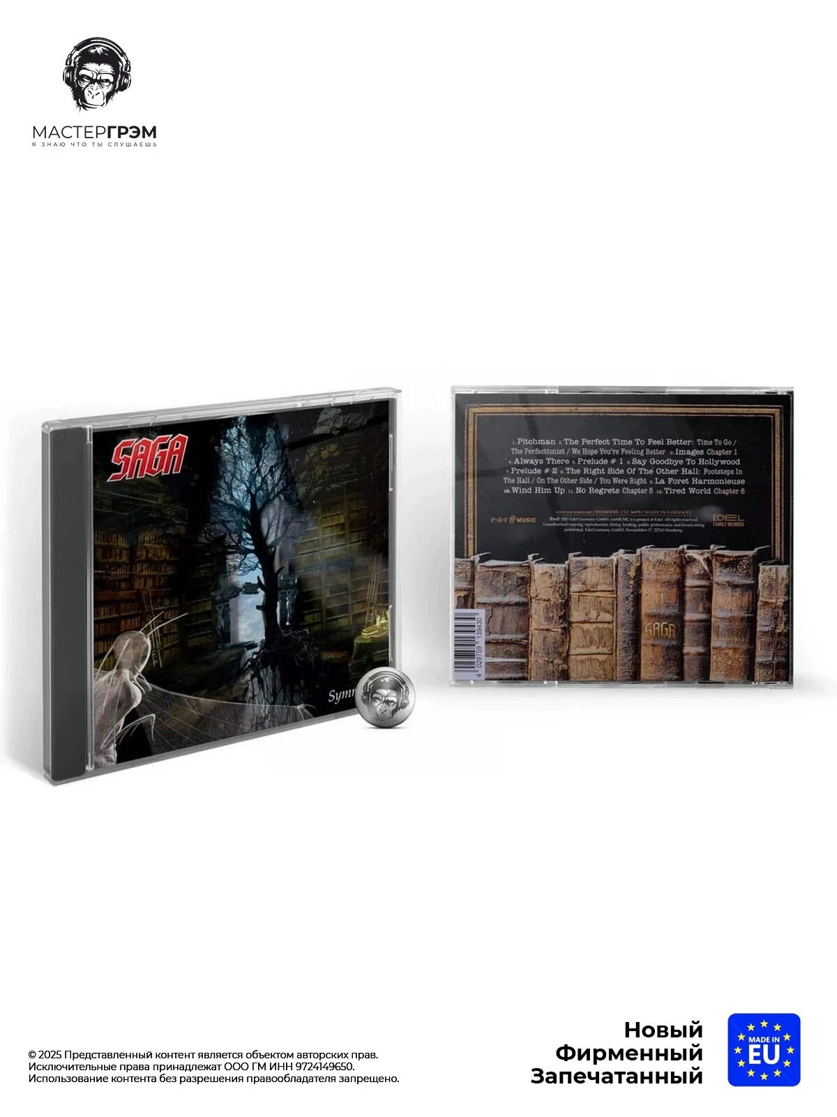 Saga - Symmetry (CD), 2021, Ear Music, Музыкальный Аудио диск