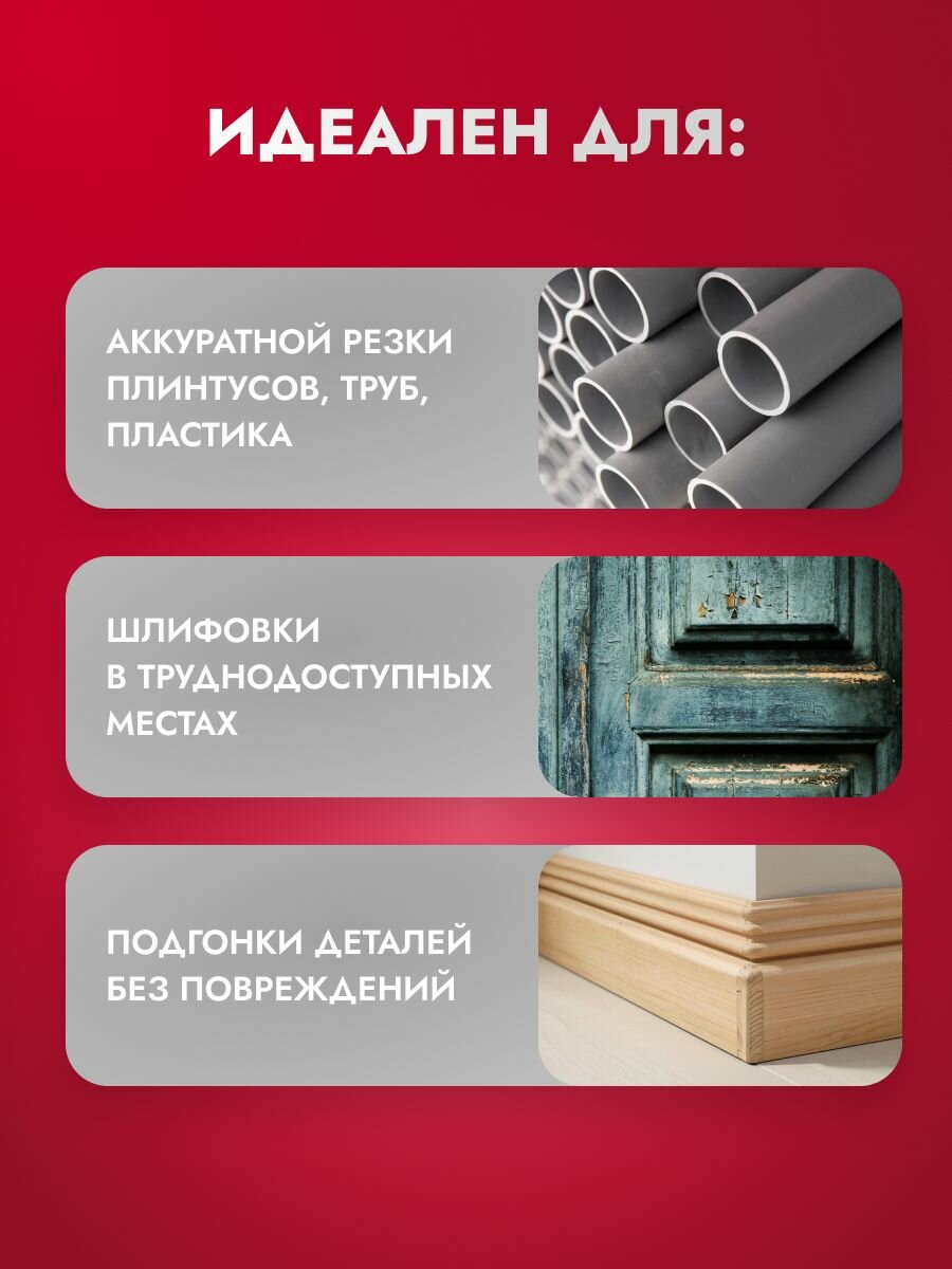 Модуль реноватора ИНТЕРСКОЛ мультимакс МФИ — фото 1