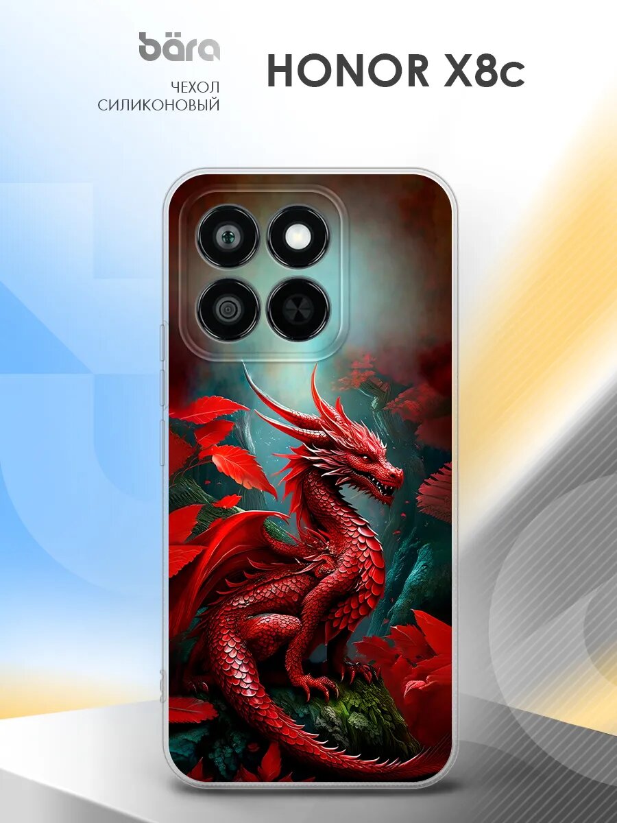 Чехол на Honor X8c, Хонор Икс8с, противоударный, силиконовый, с принтом