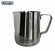 DeLonghi Молочник