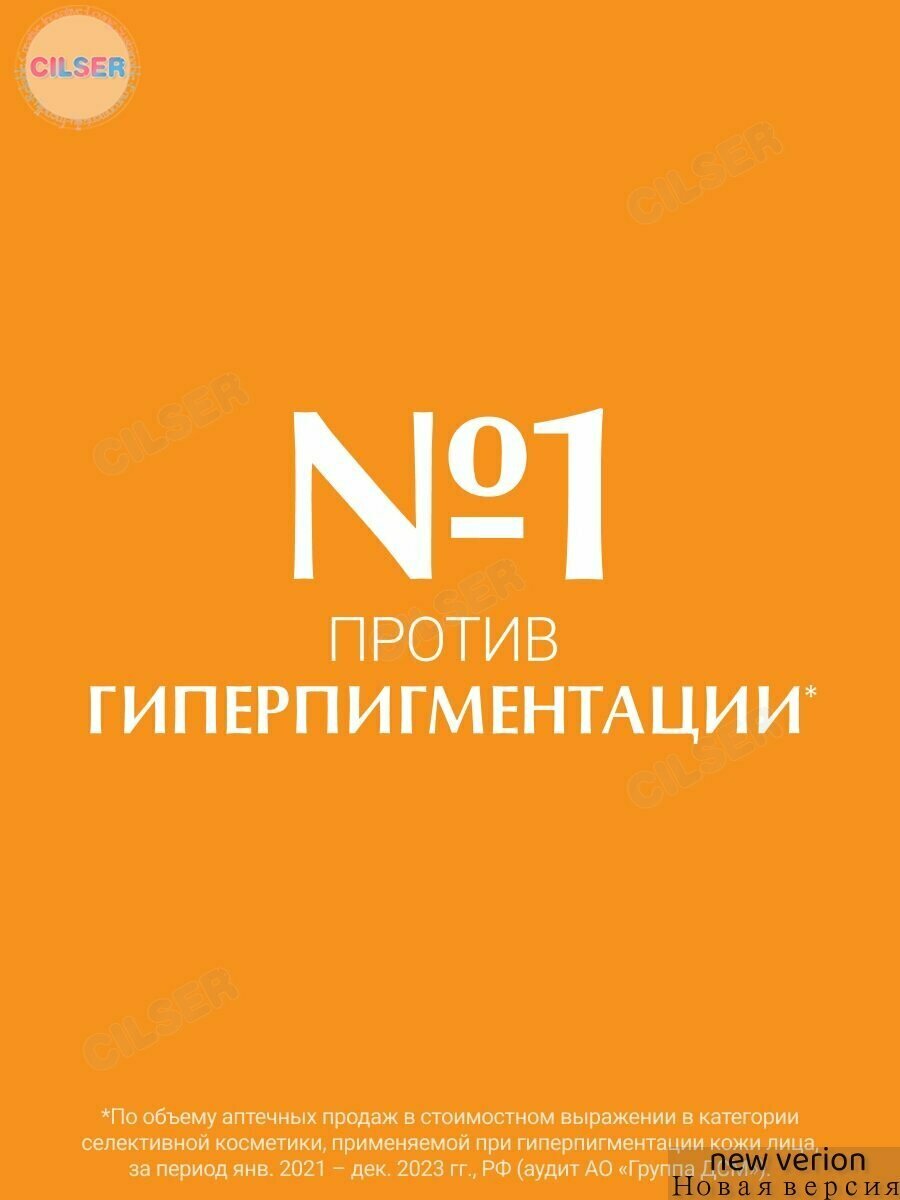 Средство солнцезащитное, Солнцезащитный флюид CILSER Eucerin, SPF50+, защита от пигментации и солнца, 50 мл — фото 1