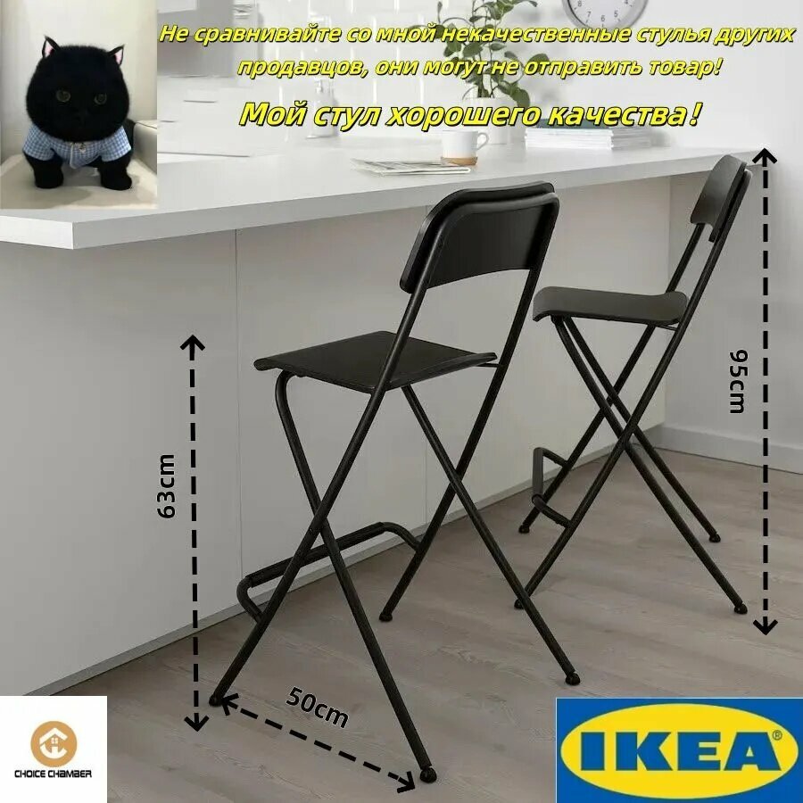 Барный стул, 1 шт.