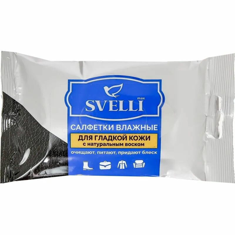 Салфетки влажные Svelli для гладкой кожи, 15 шт./уп.