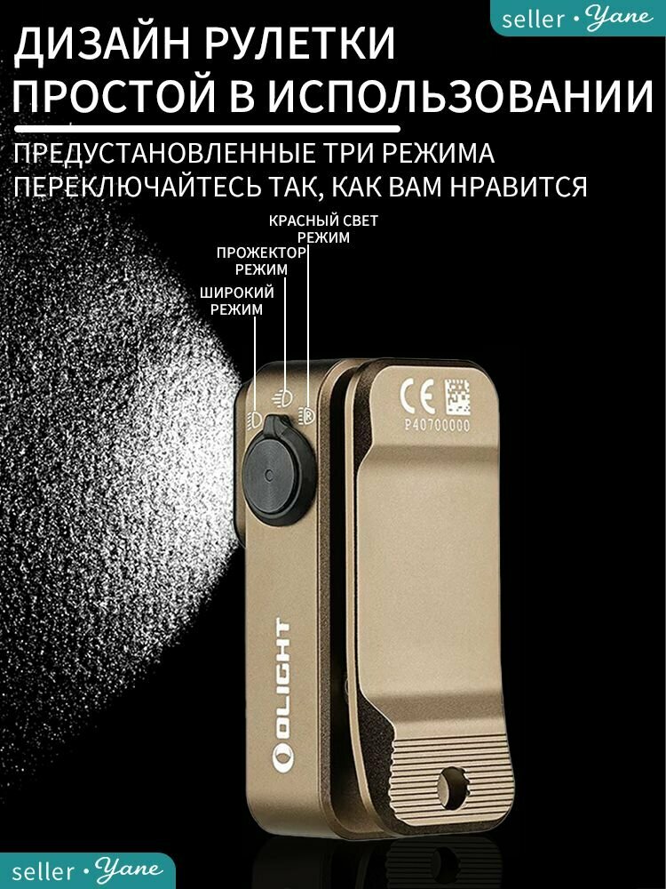 Фонарь-прожектор — фото 1