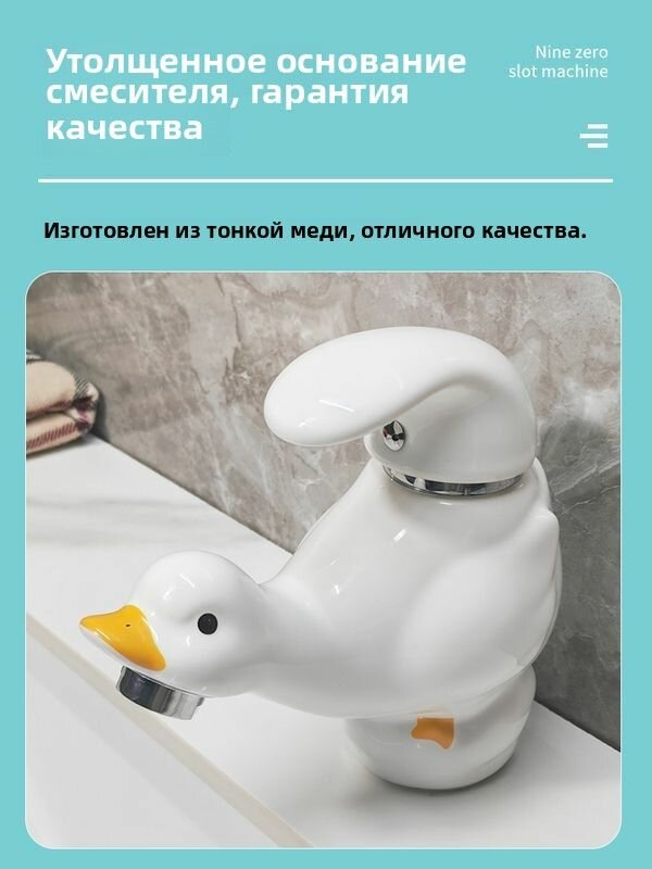 Смеситель — фото 1