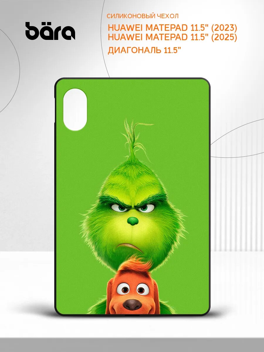 Чехол для планшета на Huawei MatePad 11.5" 2023/ 2025 противоударный, силиконовый
