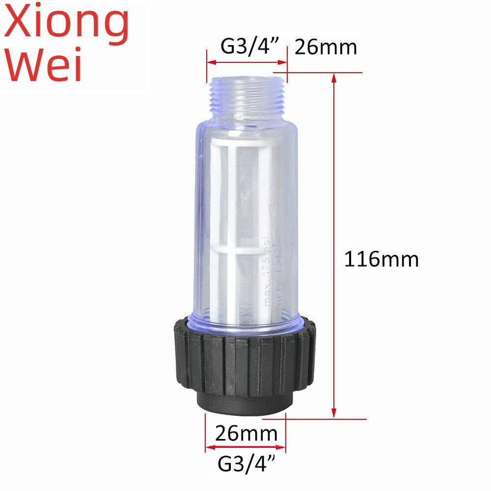 Фильтр для бытовой мойки высокого давления Karcher / керхер