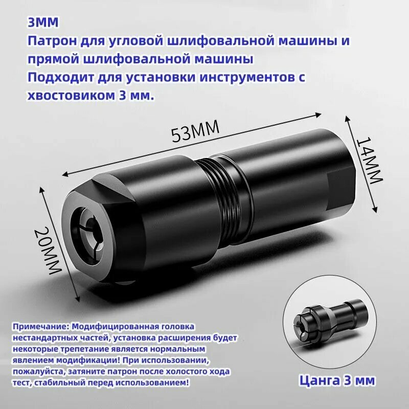 Адаптер для инструмента — фото 1