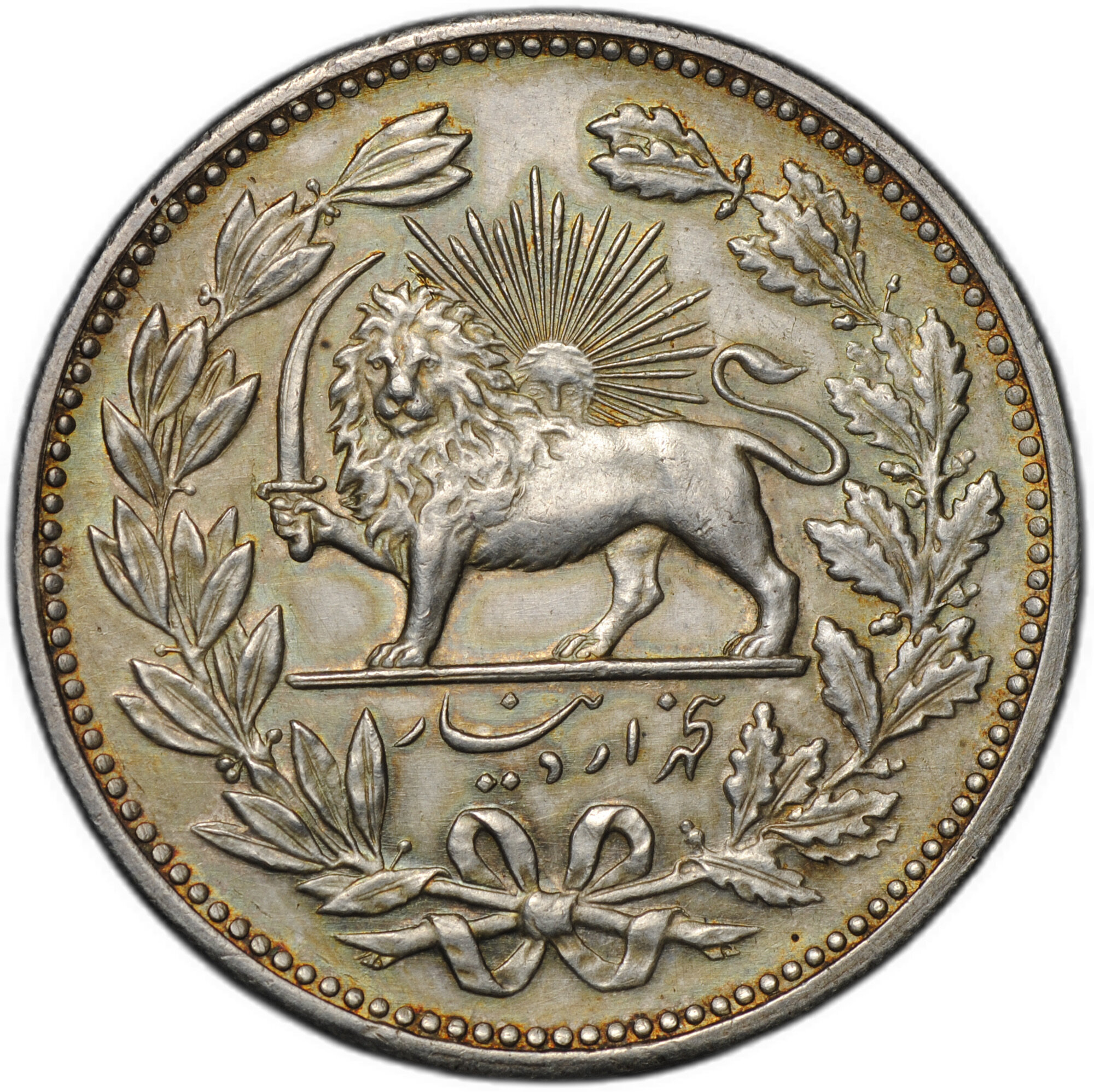 Монета 5000 динаров (5 кран) 1902 (AH 1320) АГ Иран