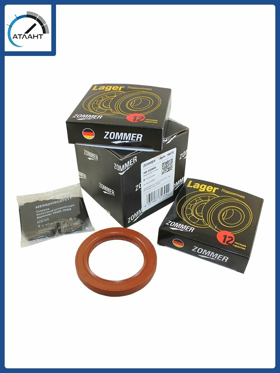 Zommer Р/к ступицы колеса совместимо с 3151 Бобик, 3160 Симбир, 3741 Буханка перед./зад. (19675) арт. Z4693203800