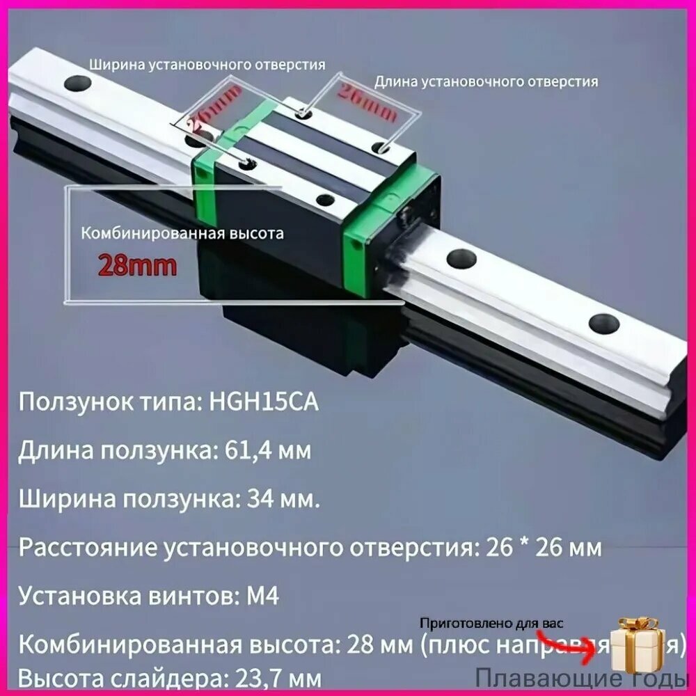 Премиум крепеж комплект, рельсовая каретка для моделей железной дороги, элемент подвижного состава для макета — фото 1