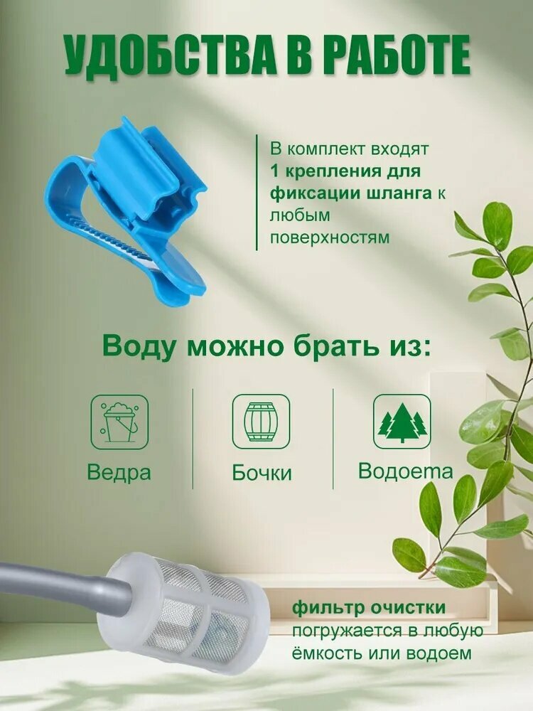 Опрыскиватель Horder E611, телескопическая штанга, 3 насадки, фильтр, шланг 3м, 3,5Ah — фото 1