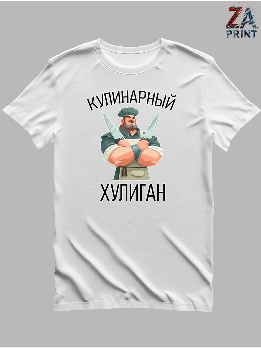 Футболка
